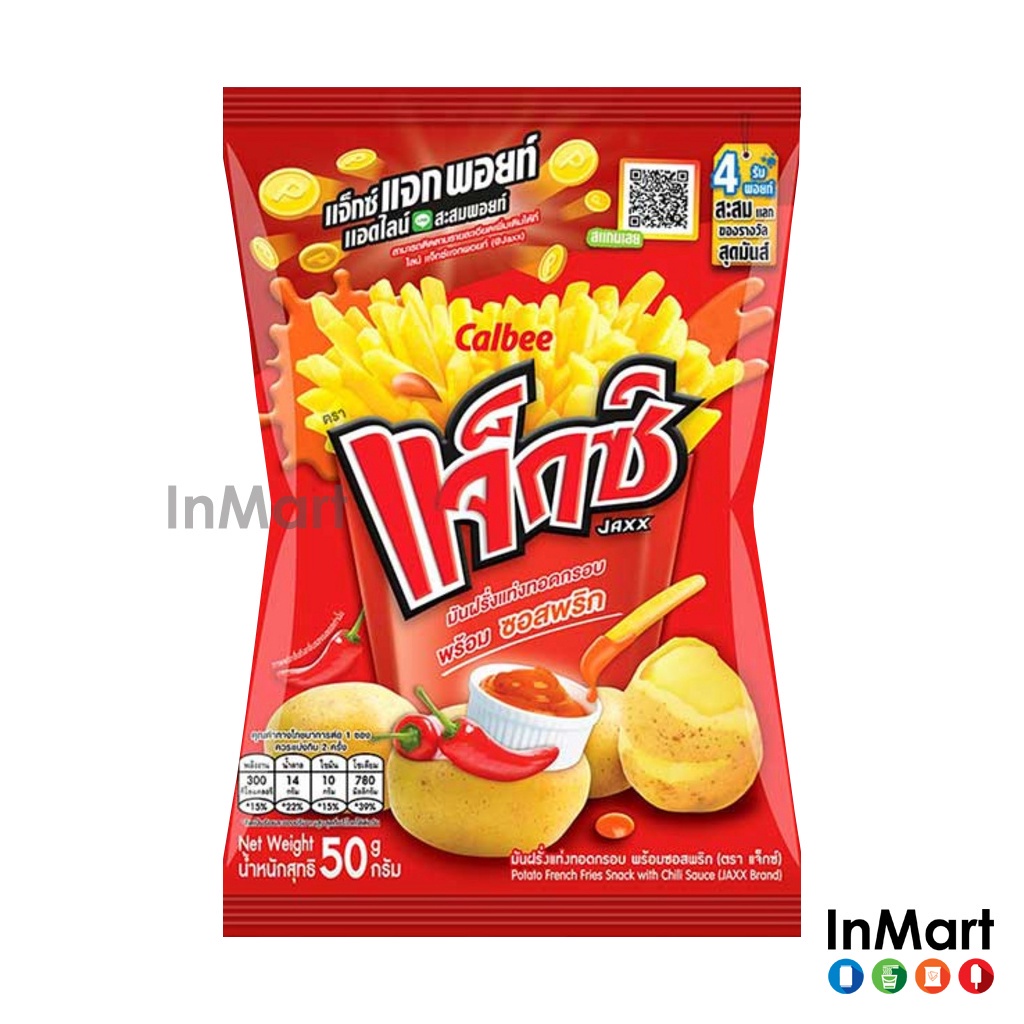 Calbee Jaxx Chili Sauce 50g 泰国卡乐比薯条零食 辣椒酱 | Shopee Malaysia