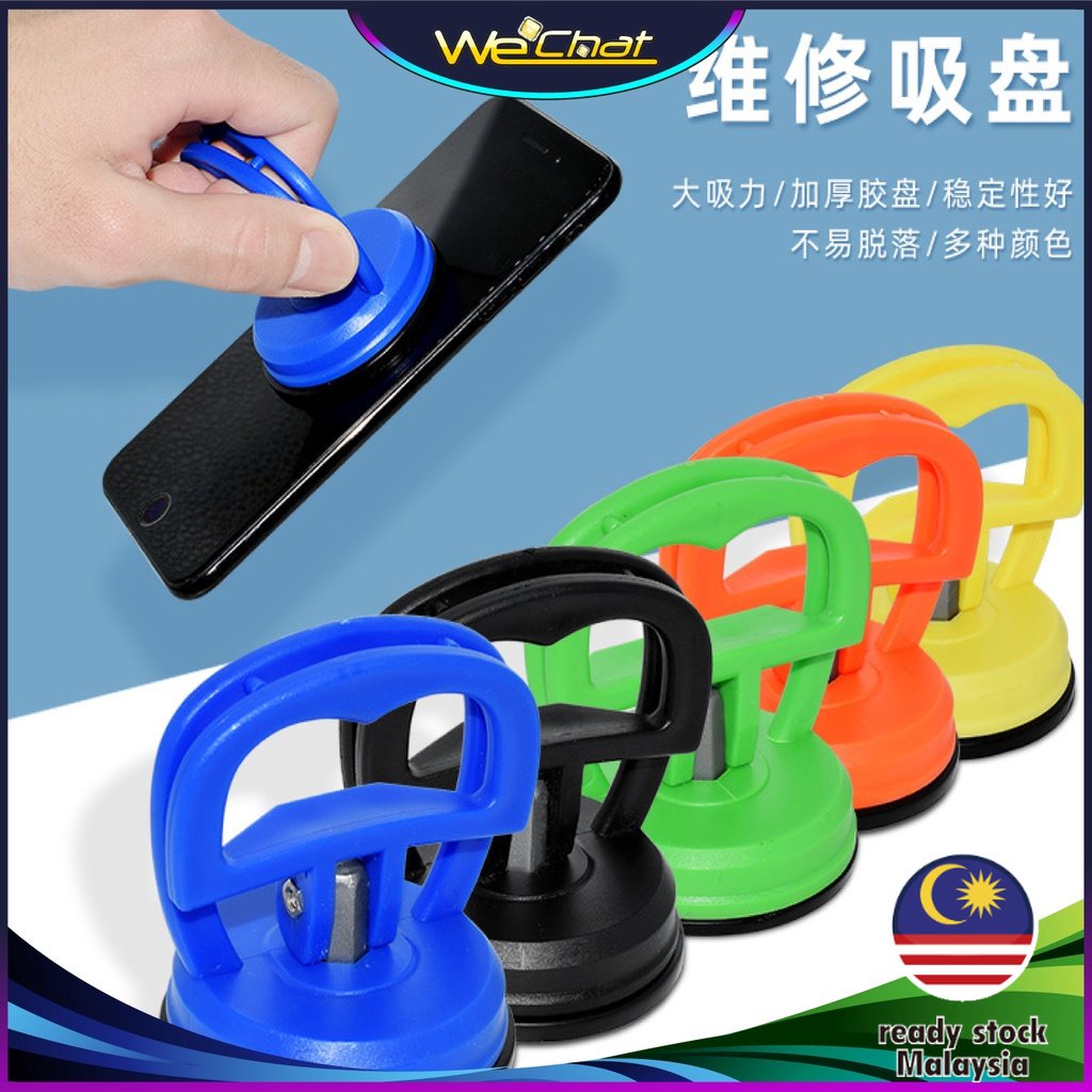 Universal Phone Repair Screen Glass Lift Vacuum Strong Suction Cup Tool ...