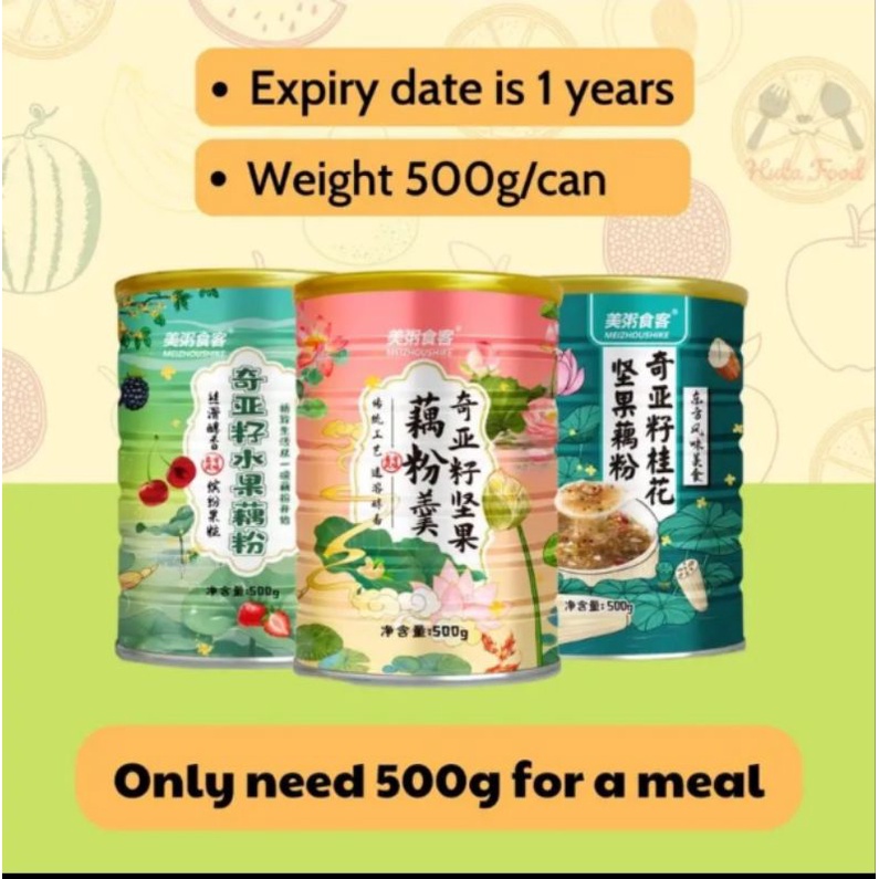 Meizhoushike Halal Chia Seed Lotus Root Powder Osmanthus Fruit Red Date ...