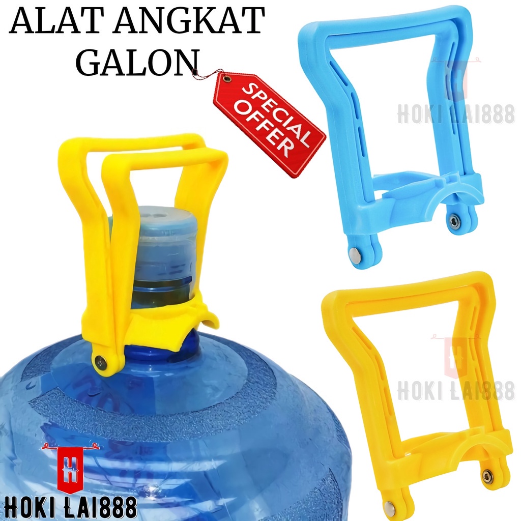 [HKL] Gallon Lifting Tool/Gallon Lifting Holder/Water Gallon Lifting ...