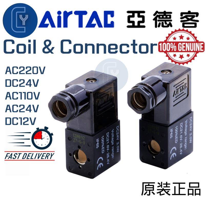 AirTAC Solenoid Coil & Connector AC220V DC24V AC110V AC24V DC12V ...