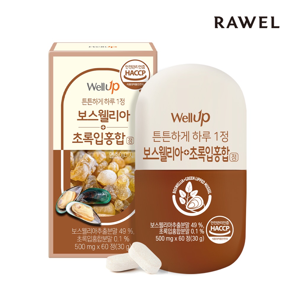Rawel Tablab Boswellia and Green-Lipped Mussel Tablet (500mg x 60ea ...