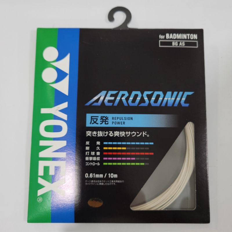 Original Yonex AEROSONIC JAPAN JP Badminton Strings | Shopee Malaysia