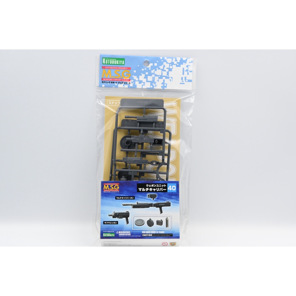 Kotobukiya MSG Weapon Unit Multi Caliber | Shopee Malaysia