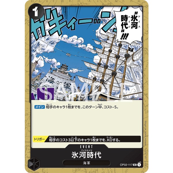 One Piece TCG : OP02-117 Ice Age | Shopee Malaysia