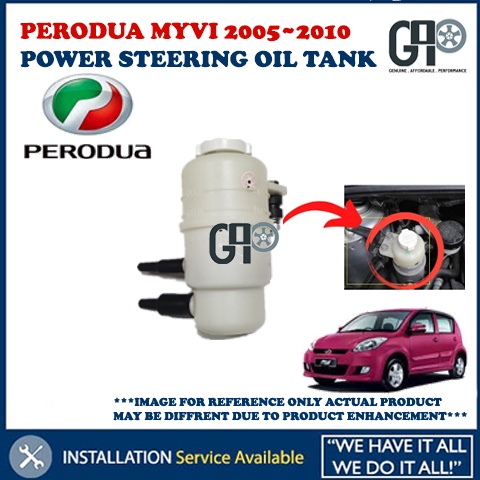 PERODUA MYVI 2005-2010 POWER STEERING OIL TANK /MINYAK TABUNG 44360 ...