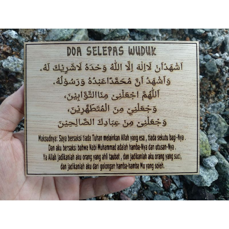 Doa Selepas Wuduk Sign Wall Door Home Deco Wooden Kayu Plywood Engrave ...