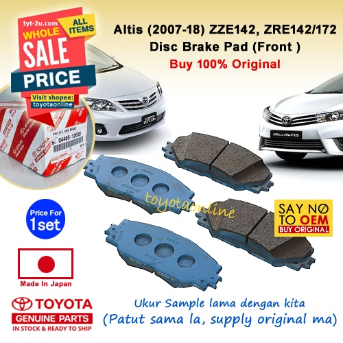 (Made In Japan) Altis (2007-18) Sienta Front Brake Pad ZZE142 ZRE142 ...
