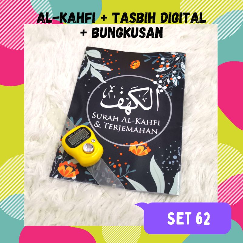 DOORGIFT SET : BUKU & TASBIH DIGITAL SIAP BUNGKUS - YASSIN, AL-KAHFI ...