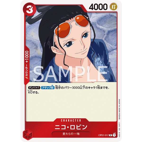 One Piece TCG : OP01-017 Nico Robin | Shopee Malaysia