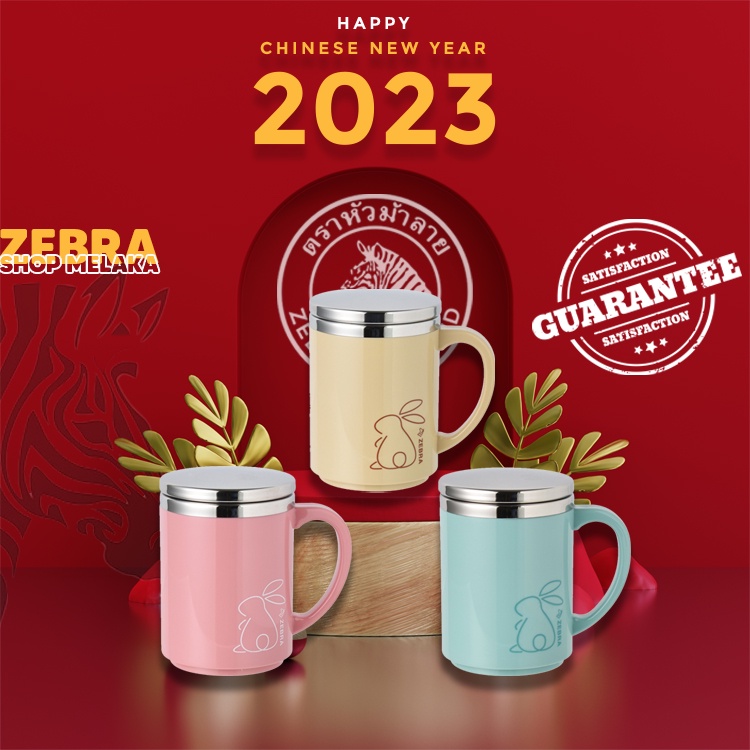 𝗭𝗘𝗕𝗥𝗔𝗦𝗛𝗢𝗣 (100% ORIGINAL) ZEBRA RABBIT PRIMA IV DOUBLE WALL MUG ...