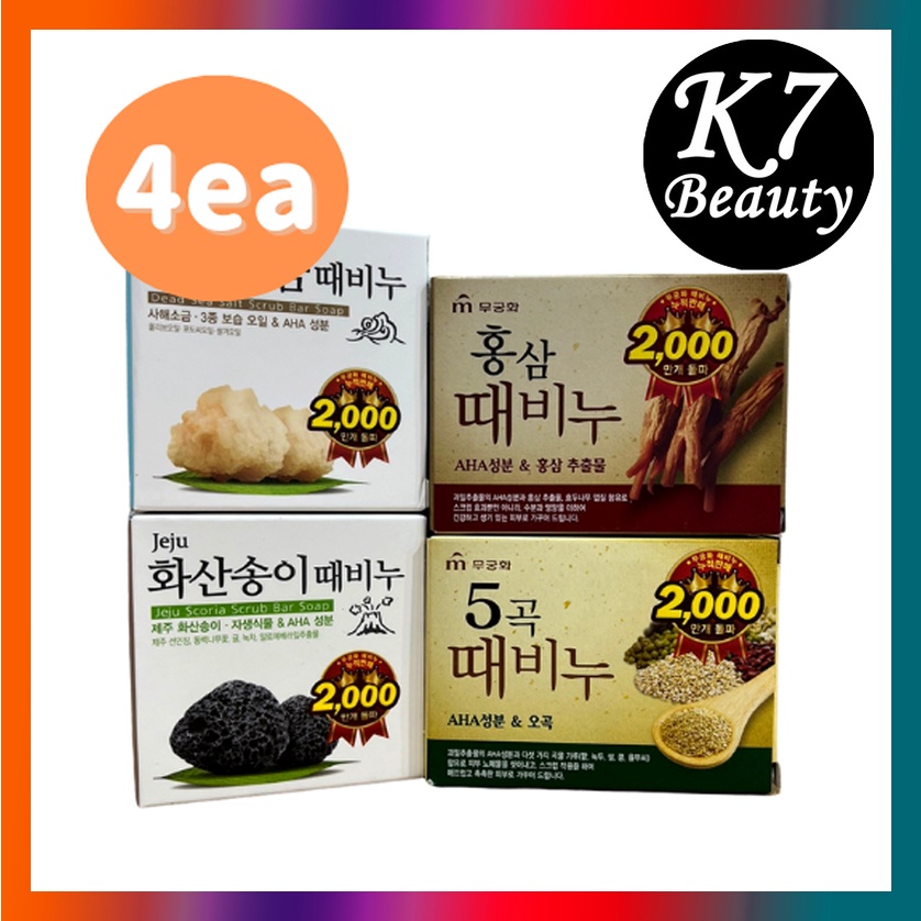 [MUKUNGHWA] Korean Exfoliating Bath Scrub Soap 7 Types / 4ea | Shopee ...