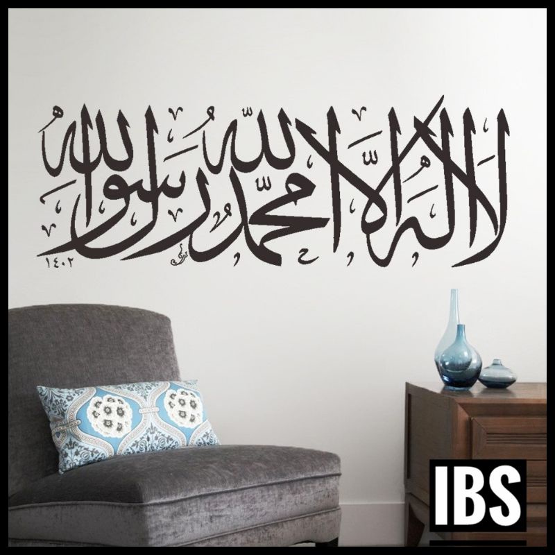 Ayat Al-quran Islamic Wall Sticker Art Calligraphy Tulisan Khat ...