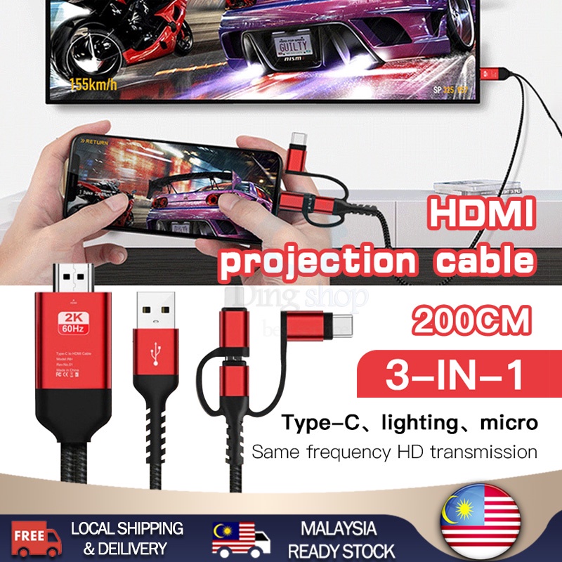 3 IN 1 HDMI Mira Screen Cable Phone to TV 1080P USB to HDMI Cable Type ...
