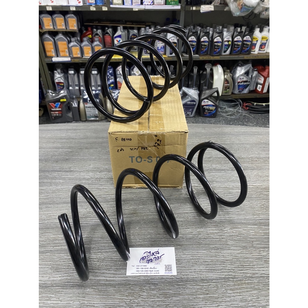 Toyota Ae110 Front Shock Absorber Spring Per Pair | Shopee Malaysia