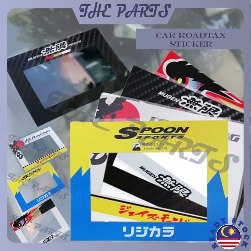 Transparent Roadtax Sticker Kereta Pelekat Cermin Cukai Jalan Sticker ...