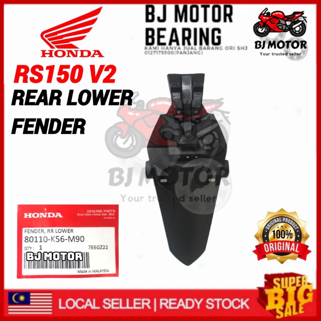 HONDA RS150 V2 V3 INNER COVER RS V2 INNER COVER RS V2 150 RS150R HITAM ...