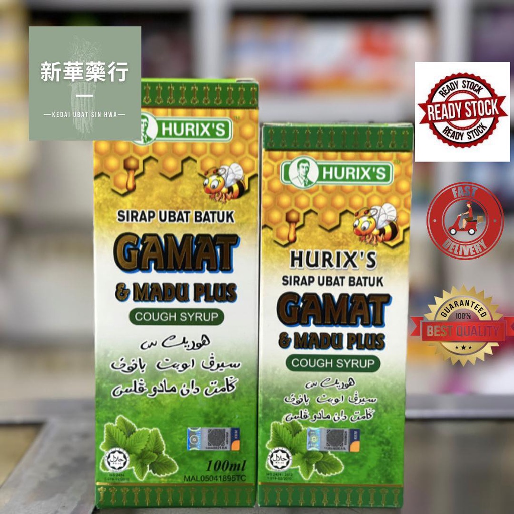 Hurix's Gamat & Madu Plus Cough Syrup 60ml/100ml | Shopee Malaysia