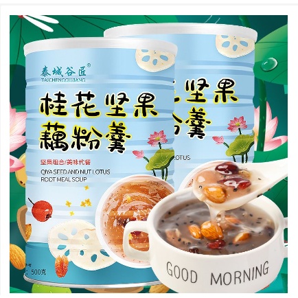 Halal Granules Osmanthus Nuts Canned Lotus Root Starch Meal Replacement ...