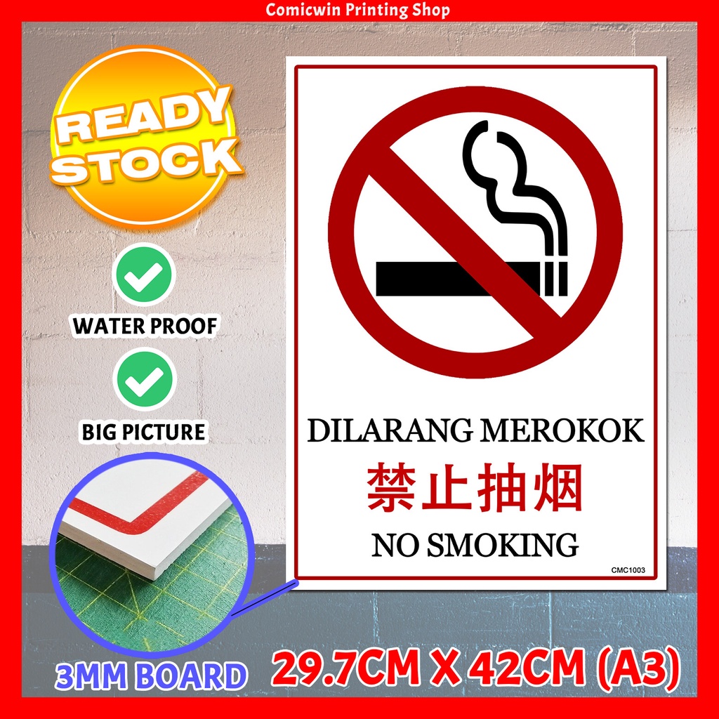 CMC1003 No Smoking Signage Board A3 size (3mm thickness) PVC Foam ...