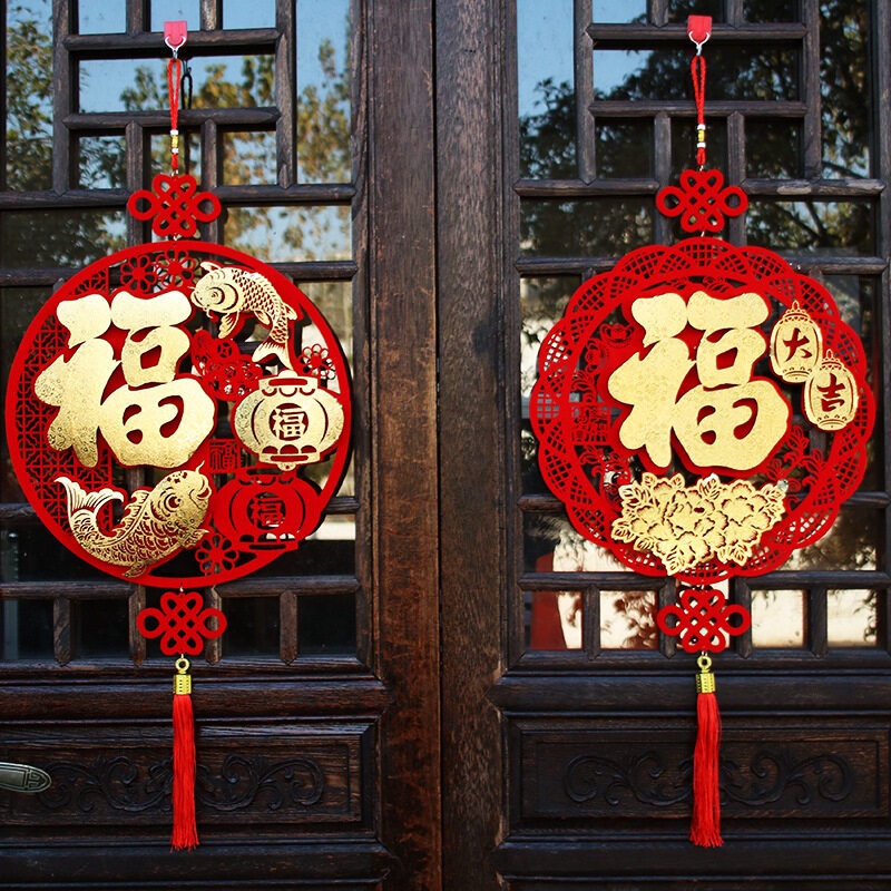 2024 CNY Decoration Chinese New Year Decoration Wall Sticker CNY Hamper ...