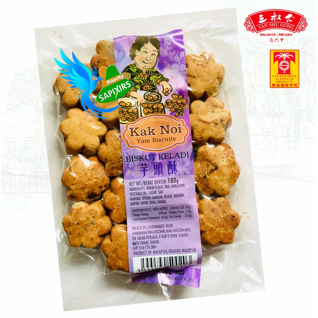 Kak Noi Yam Biscuits | Biskut Keladi Kak Noi | 芋头酥 | Kak Noi ...