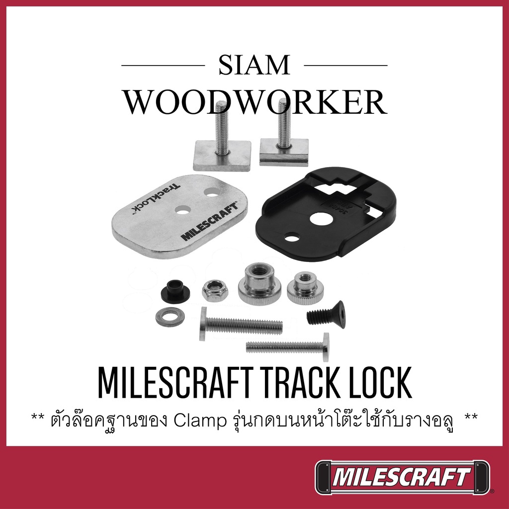 Aluminum Track Lock Base C-Shape Locking Pliers Milescraft 4022 ...