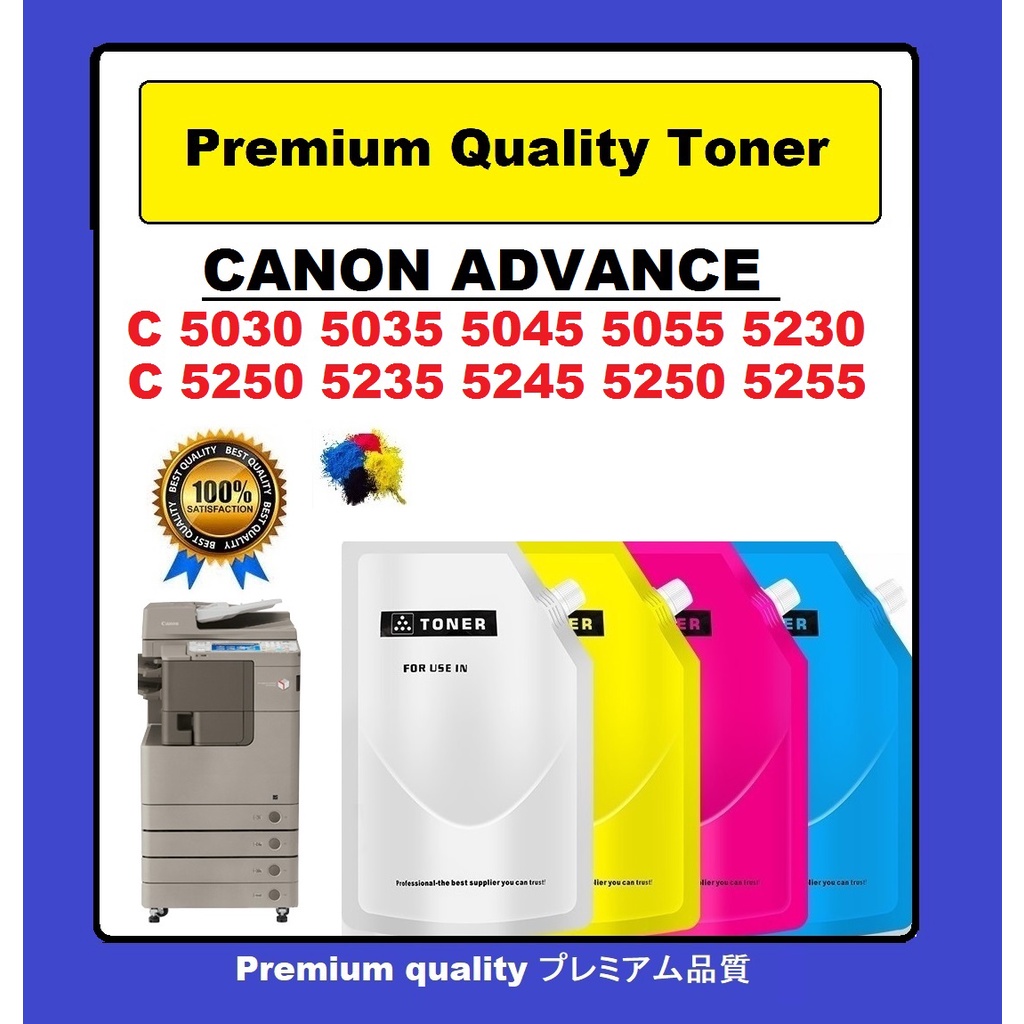 Canon ADVANCE C5035 C5240 C5250 C5045 Toner Premium Quality IRC5030 ...