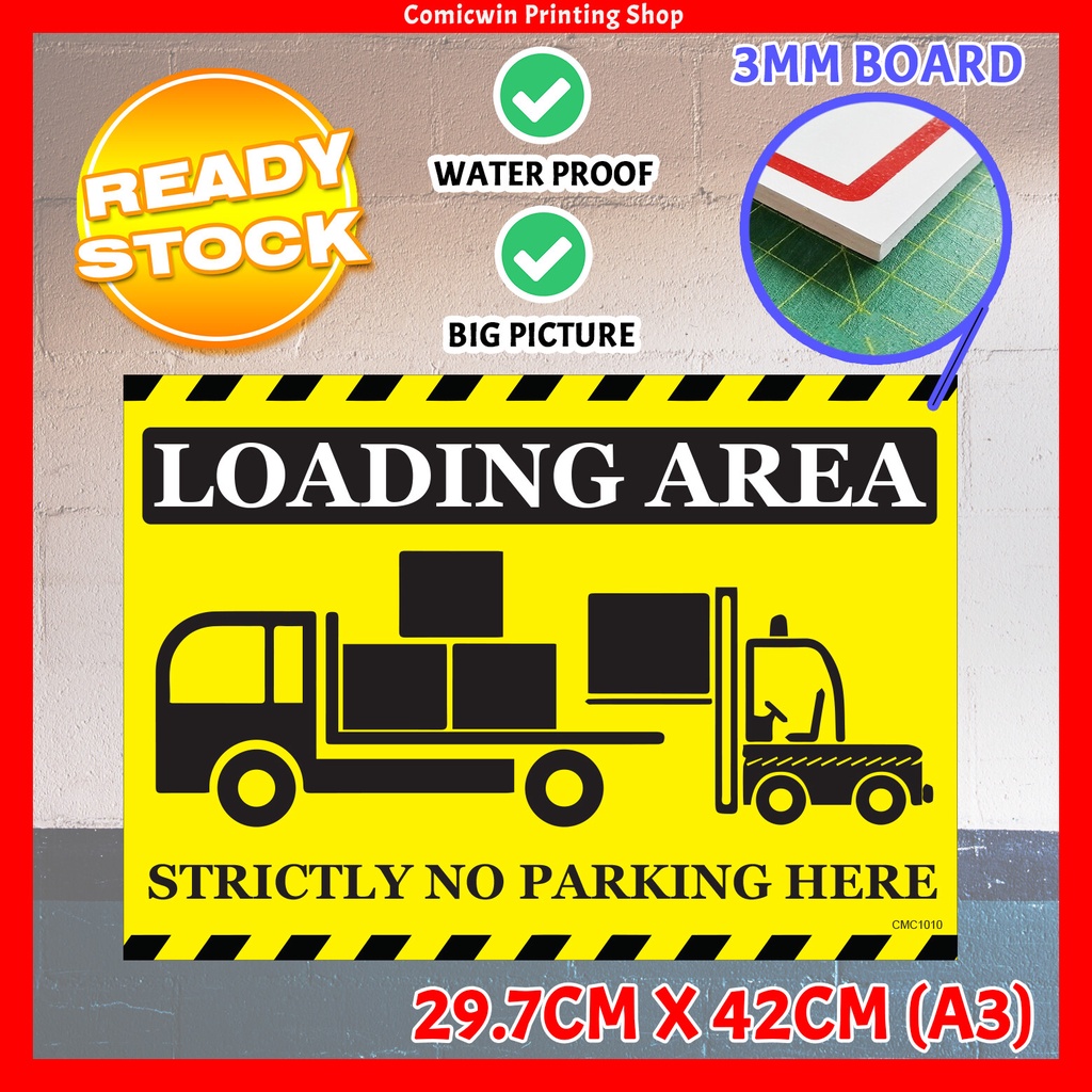 CMC1010 Warning Loading Bay Signage Board A3 size (3mm thickness) PVC ...