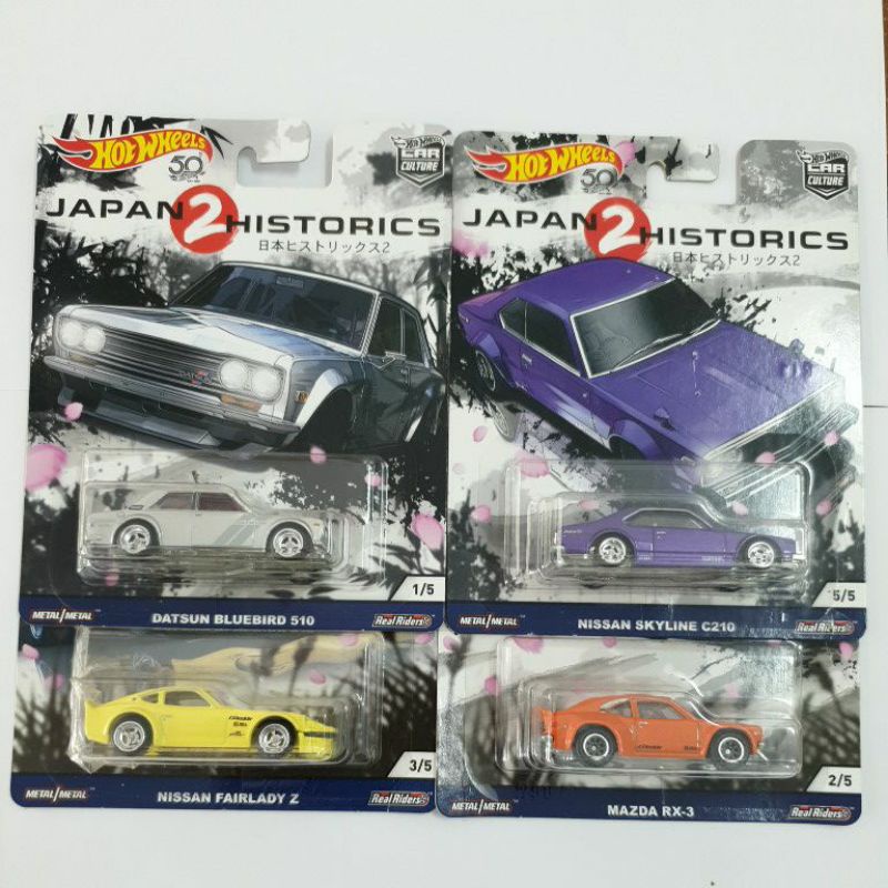 Hotwheels Japan Historics 2 JH2 Datsun 510 Mazda RX3 Skyline C210 Nissan Fairlady Z | Shopee ...