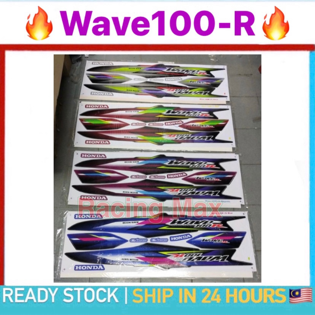 Stiker sticker body cover set honda wave 100r wave100r (3) WAVE 100 R ...