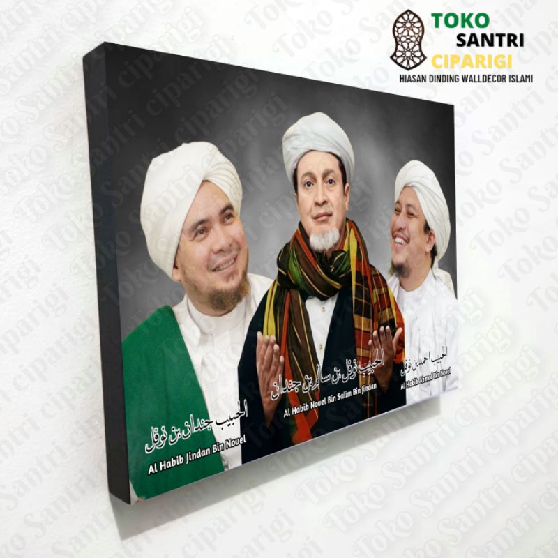 Habib Jindan habib Photo Poster habib novel habib Ahmad Bin habib Photo novel habib Photo ulama ...