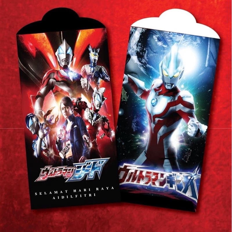 SAMPUL RAYA (ULTRAMAN) | Shopee Malaysia