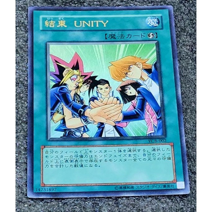 YCB-002 - Yugioh - Japanese - Unity - Ultra | Shopee Malaysia