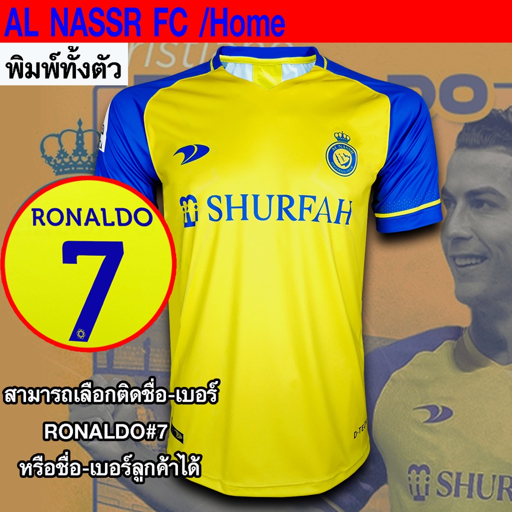 Al-Nassr FC Football Jersey Al Narser/Home FB0126 Full Print Size S-5XL ...
