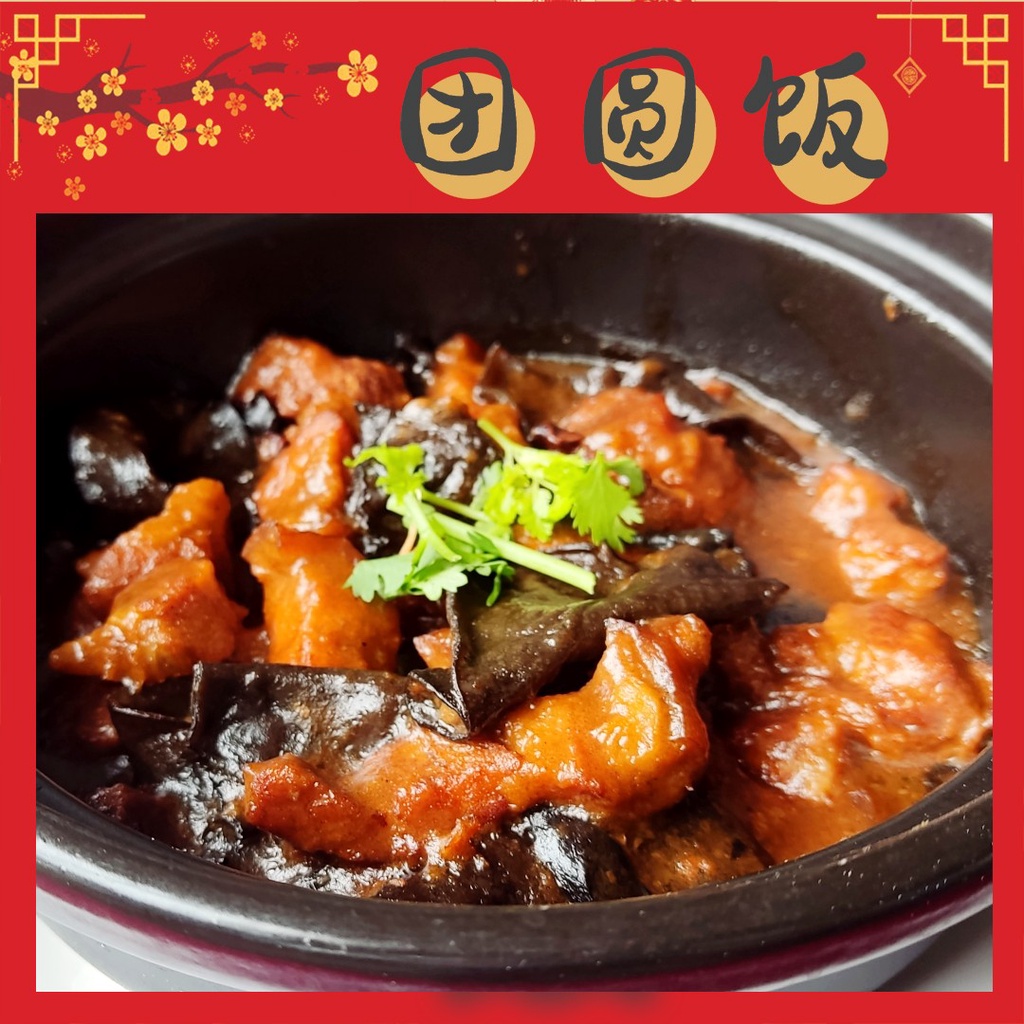 芙蓉烧蟹 客家木耳炸肉 Hakka Fungus Pork Belly Furong Shaoxie @ Seremban Seafood ...