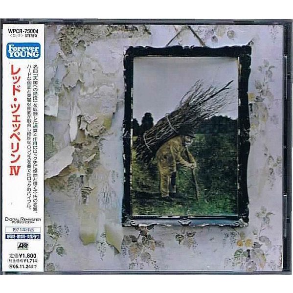 (Used) LED ZEPPELIN Led Zeppelin IV (2005 Reissue Japan Press) CD ...