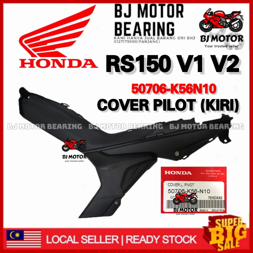HONDA RS150 V2 V3 INNER COVER RS V2 INNER COVER RS V2 150 RS150R HITAM 100% ORIGINAL RSV2 Inner ...