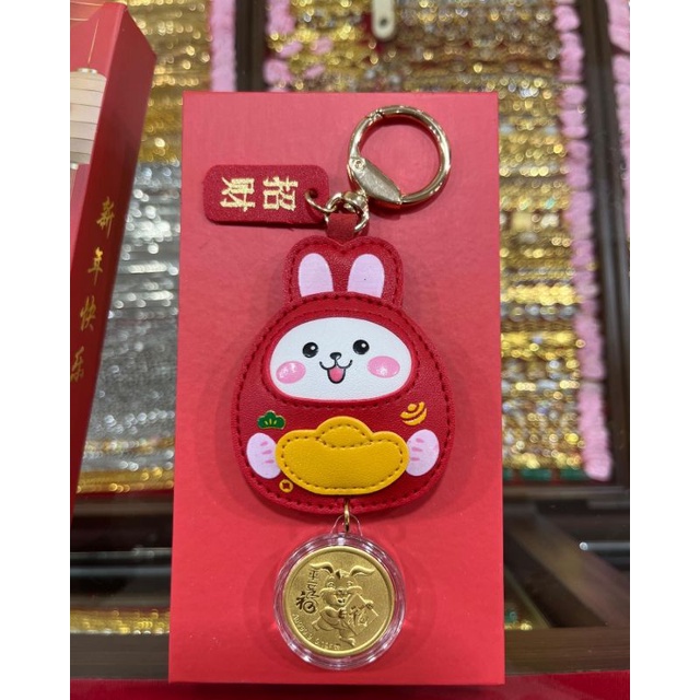 GANTUNGAN Chinese New YEAR ANGPAO 2023 RABBIT YEAR Of The RABBIT Gold ...