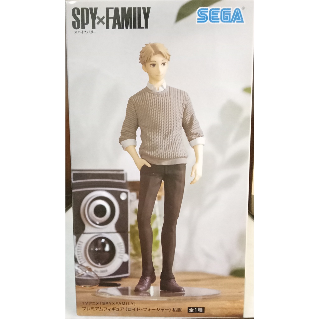 Sega's Spy x Family: Loid Forger (Plain Clothes Version) Premium Figure ...
