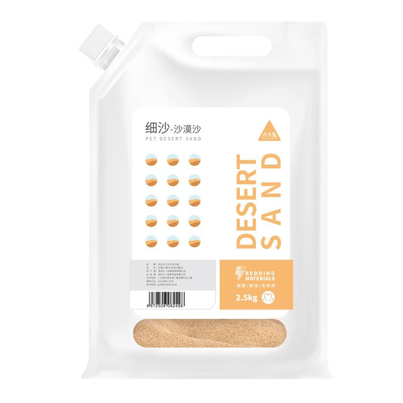 🇲🇾2.5kg large pack Bucatstate natural desert sand pet hamster bathing ...