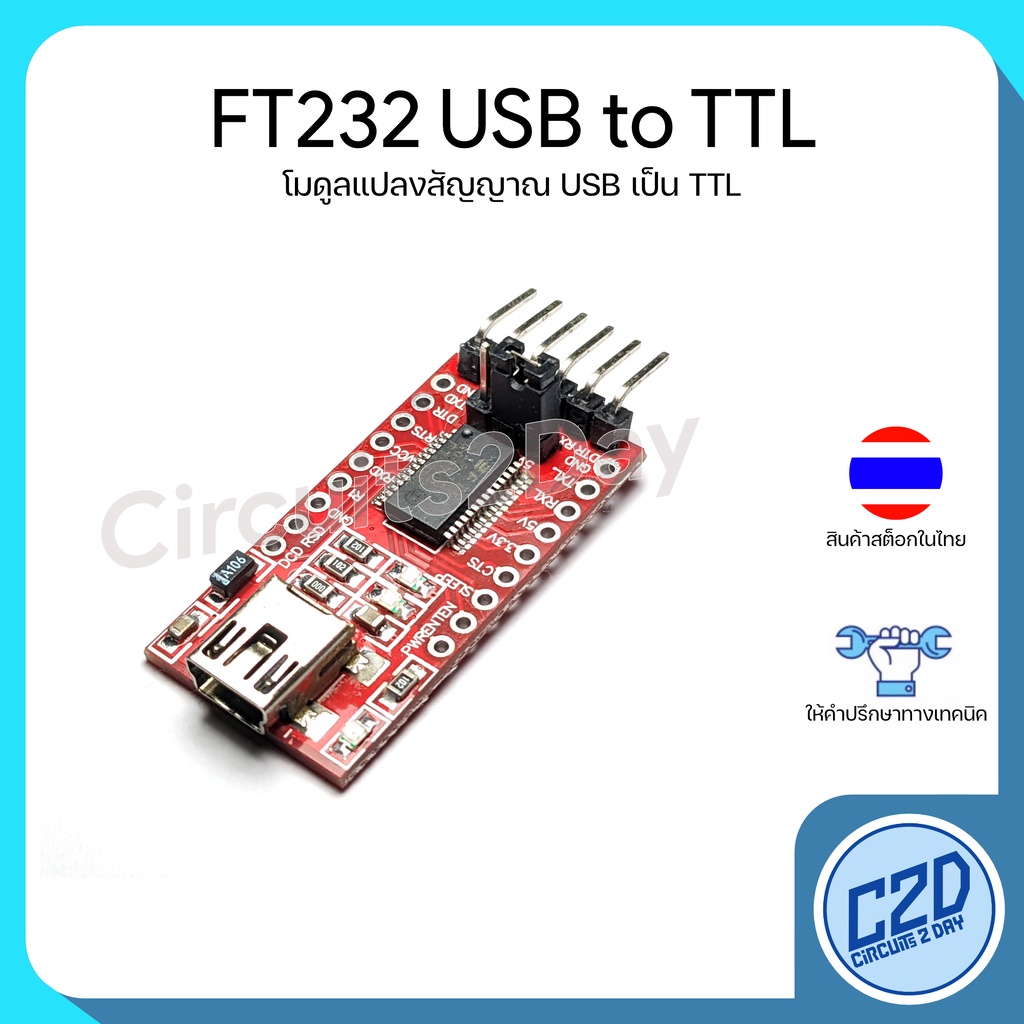 FTDI FT232 USB to UART Converter | Shopee Malaysia