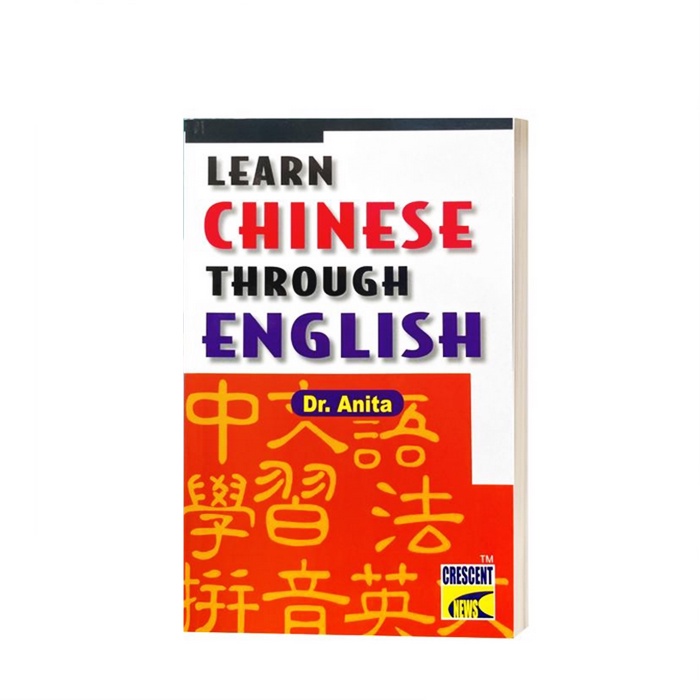 Buku Belajar Bahasa Cina Mandarin/ Learn Chinese Book | Shopee Malaysia