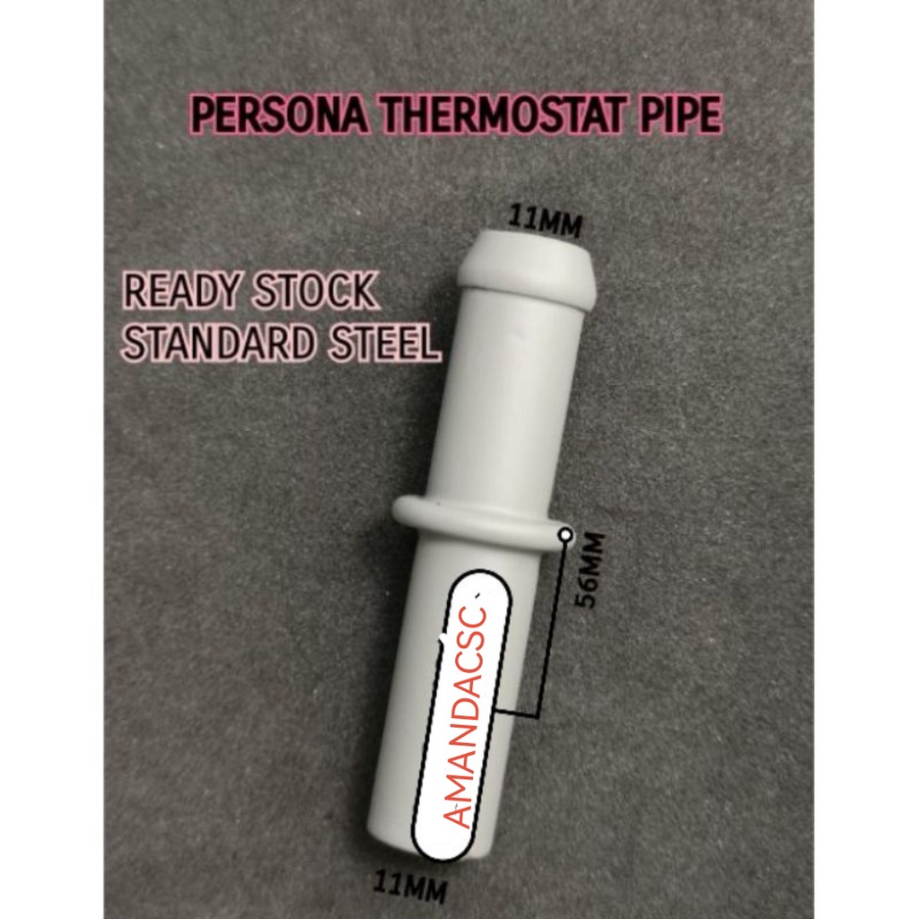 PROTON PERSONA THERMOSTAT PIPE,EXORA OIL PUMP PIPE(11MM X 60MM ...