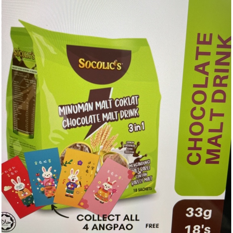 socolics chocolate malt 3 in 1+free gift | Shopee Malaysia