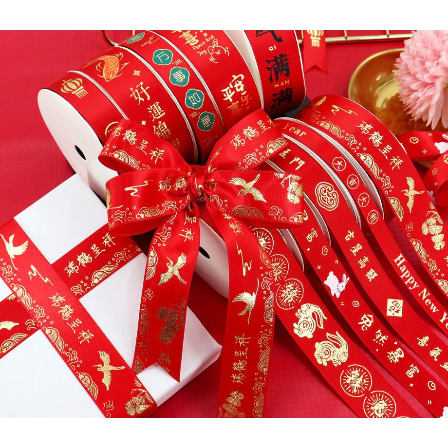 2yards 25mm Width Bronzing Christmas Chinese New Year Grosgrain Ribbon ...