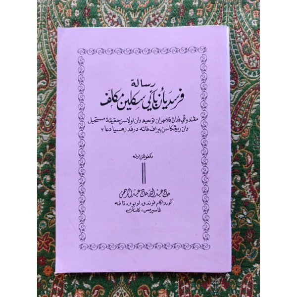 PERSEDIAAN BAGI SEKELIAN MUKALLAF (JAWI) | Shopee Malaysia