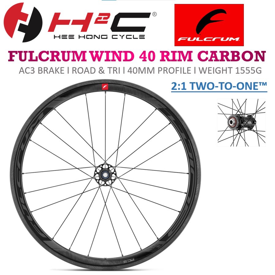 FULCRUM WIND 40 RIM CARBON AC3 BRAKE | Shopee Malaysia