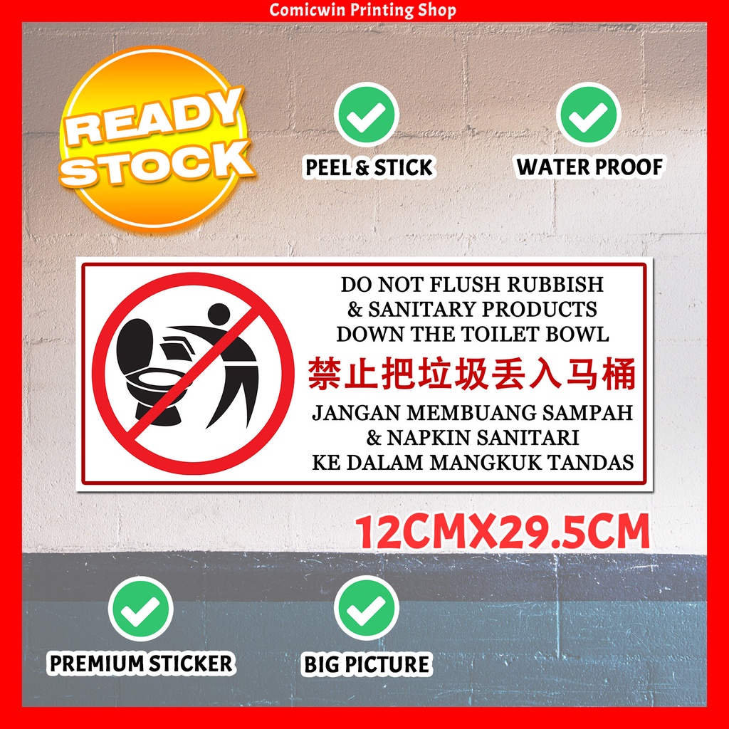 CMC801 Toilet Sign Sticker Toilet Bowl Rubbish (29.5x12cm) Buang Sampah ...