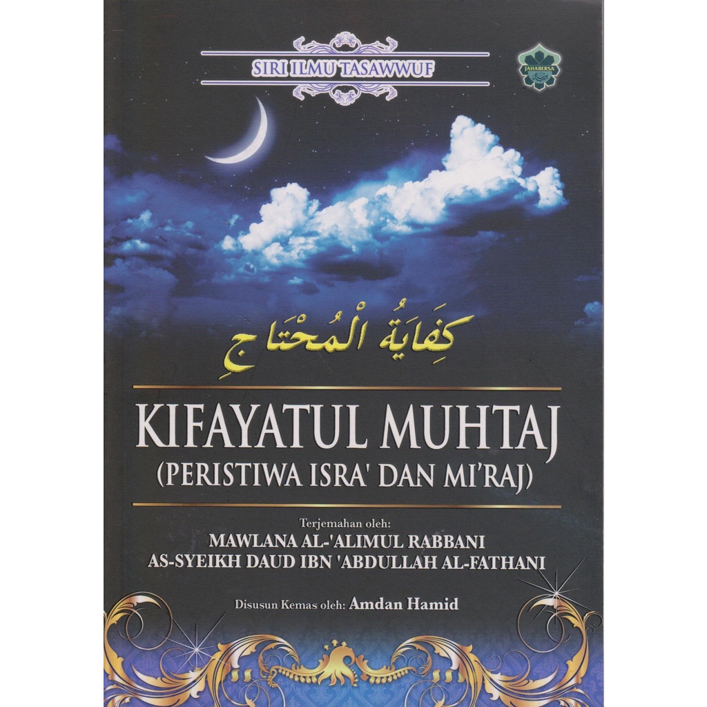 Siri Ilmu Tasawwuf "Kifayatul Muhtaj" (Peristiwa Isra' Dan Mi'raj) oleh Mawlana Al-'Alimul ...